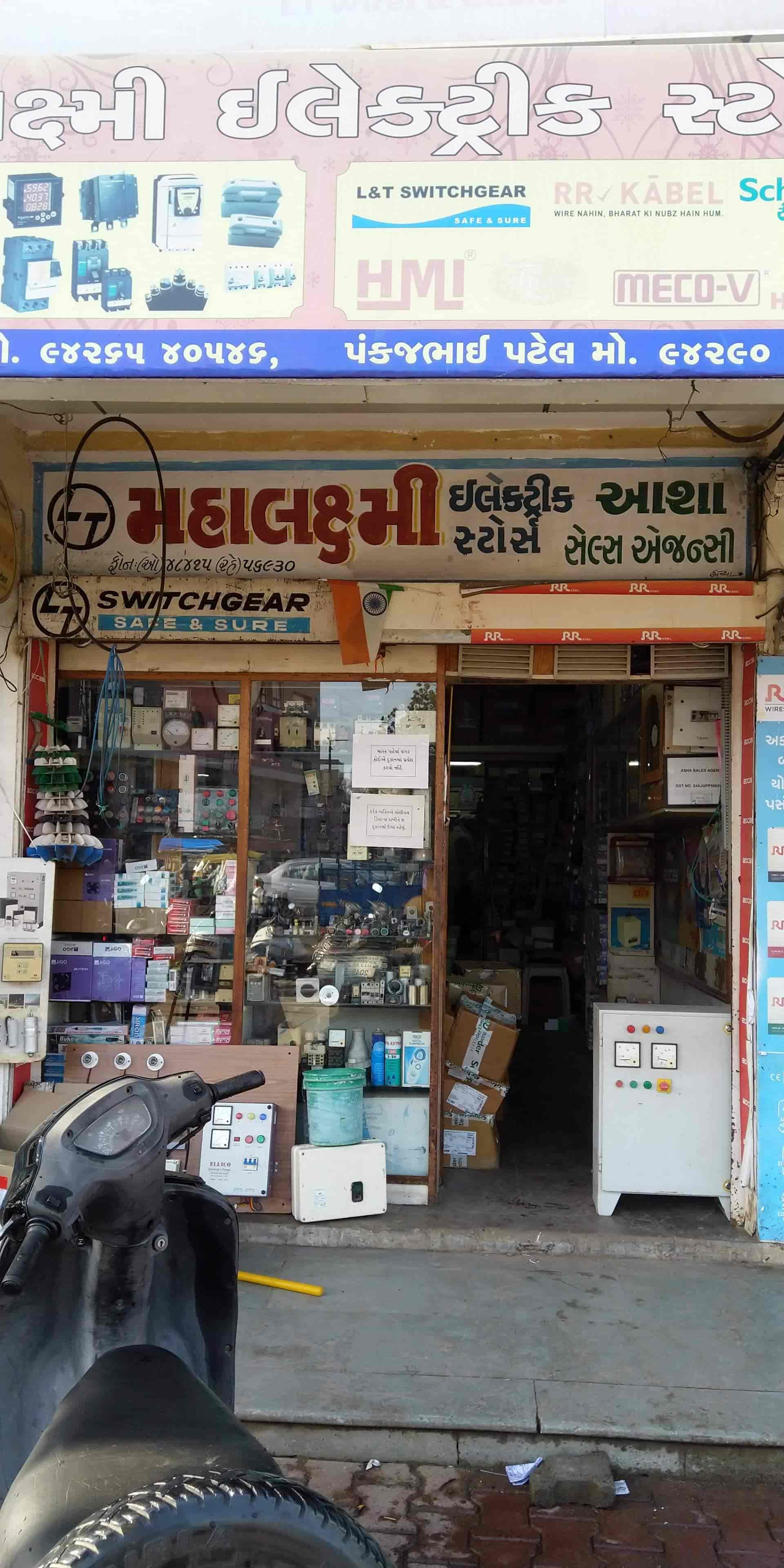 Mahalaxmi Electric Stores in Mehsana Industrial Estate, Mehsana - Best ...