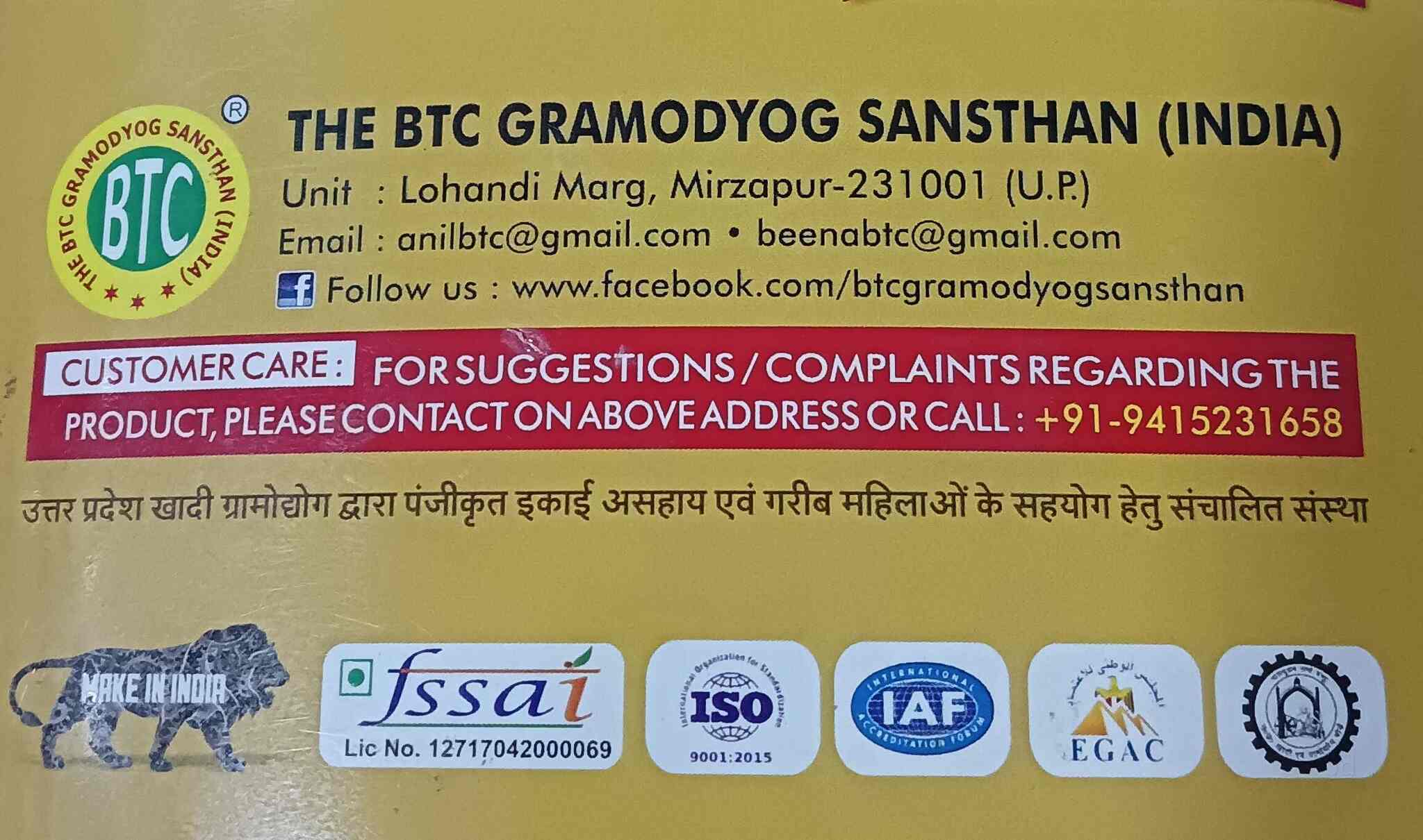 Thyrocare Blood Collection Centre in Mirzapur City,Mirzapur - Best ...