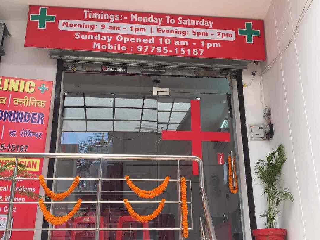 Dr. Rominder Kaur Multani in Sohana,Mohali - 𝗕𝗼𝗼𝗸 𝗔𝗽𝗽𝗼𝗶𝗻𝘁𝗺𝗲𝗻𝘁 𝗢𝗻𝗹𝗶𝗻𝗲 ...