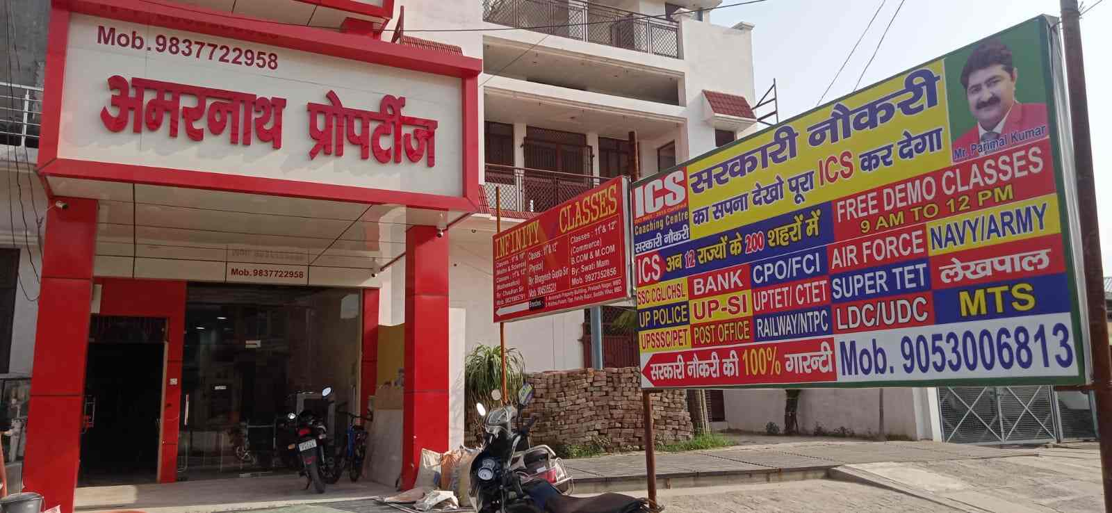 Ics Coaching Centre in Moradabad - Best Tutorials in Moradabad - Justdial