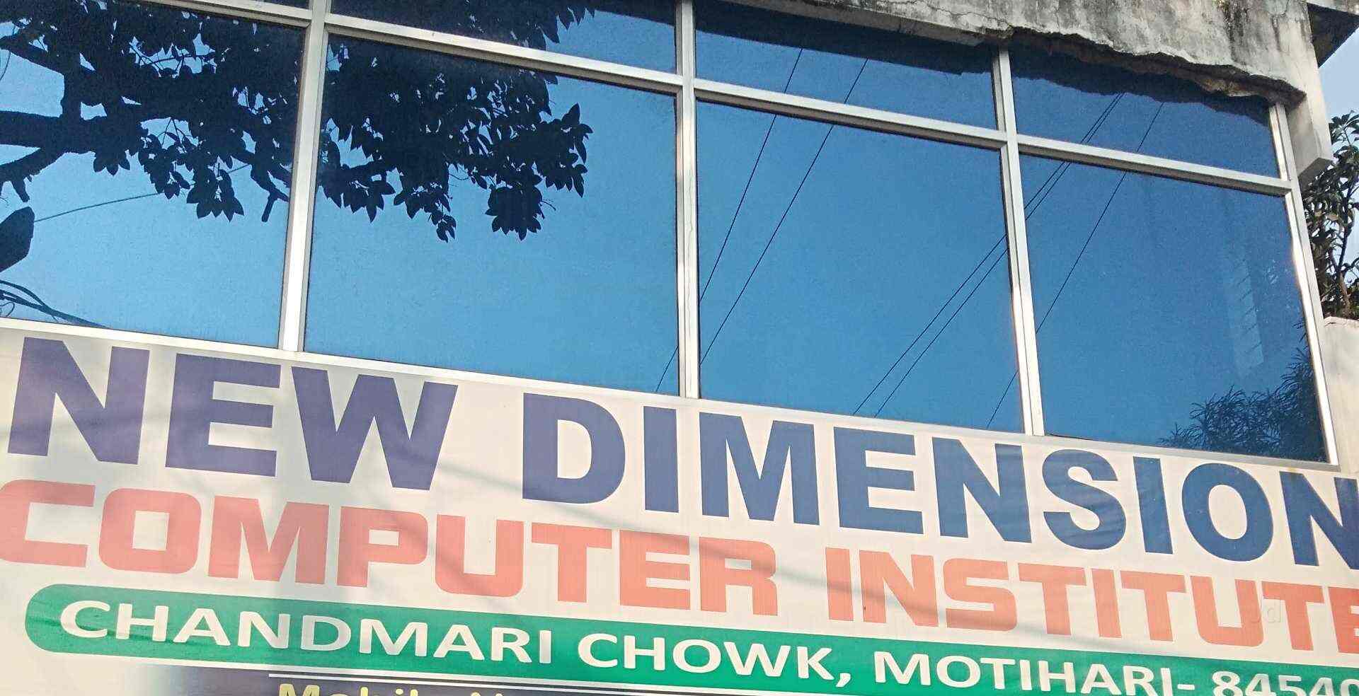 New dimension computer institute in Chandmari,Motihari - Best Computer ...