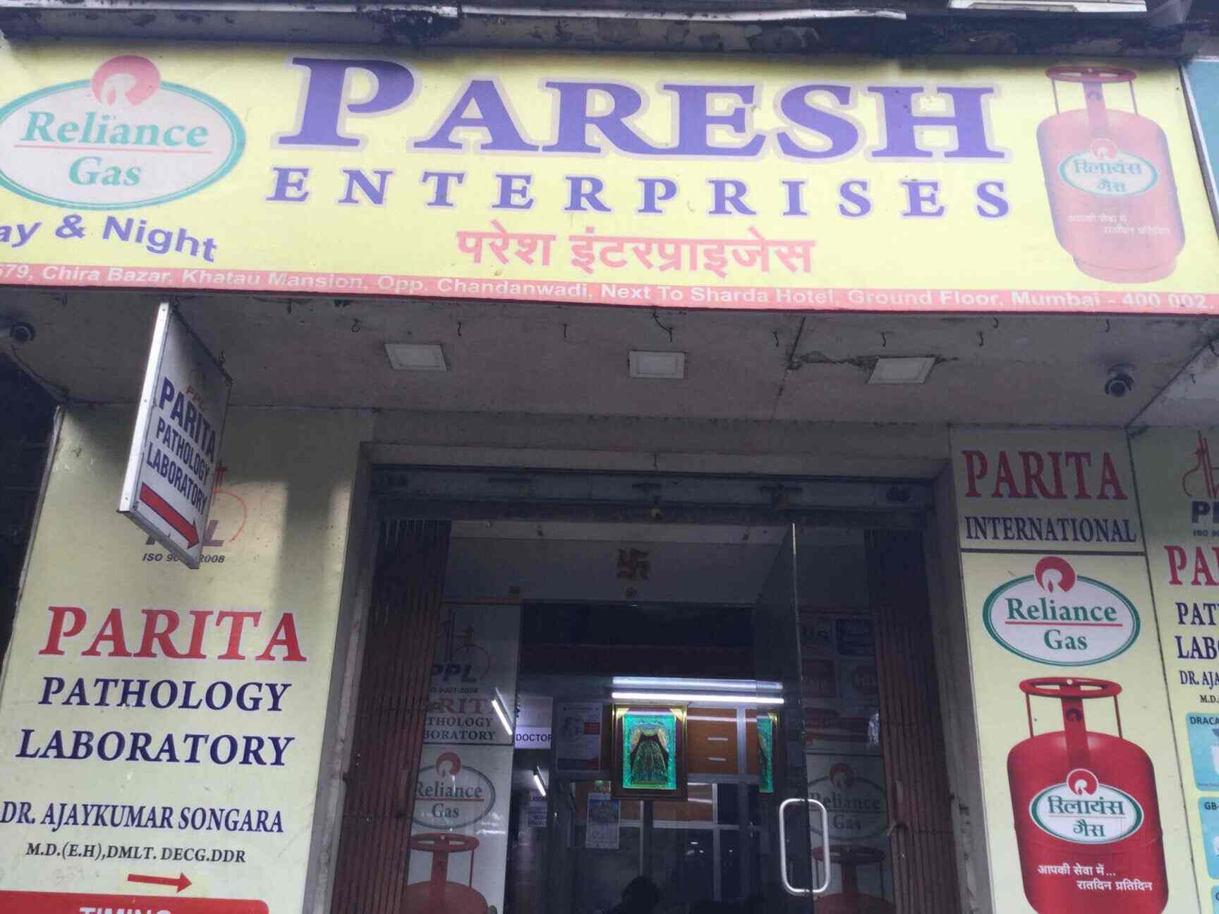 Parita Pathology Laboratory in Opposite,Mumbai - Best Pathology Labs in ...