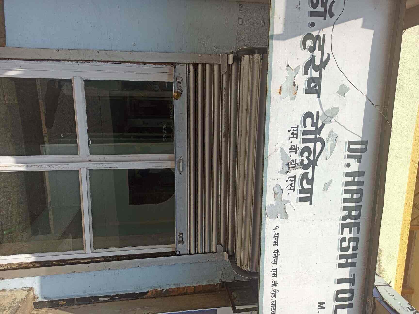 Dr. Haresh Tolia (Tolia's Clinic) in Ghatkopar West,Mumbai - Best ...