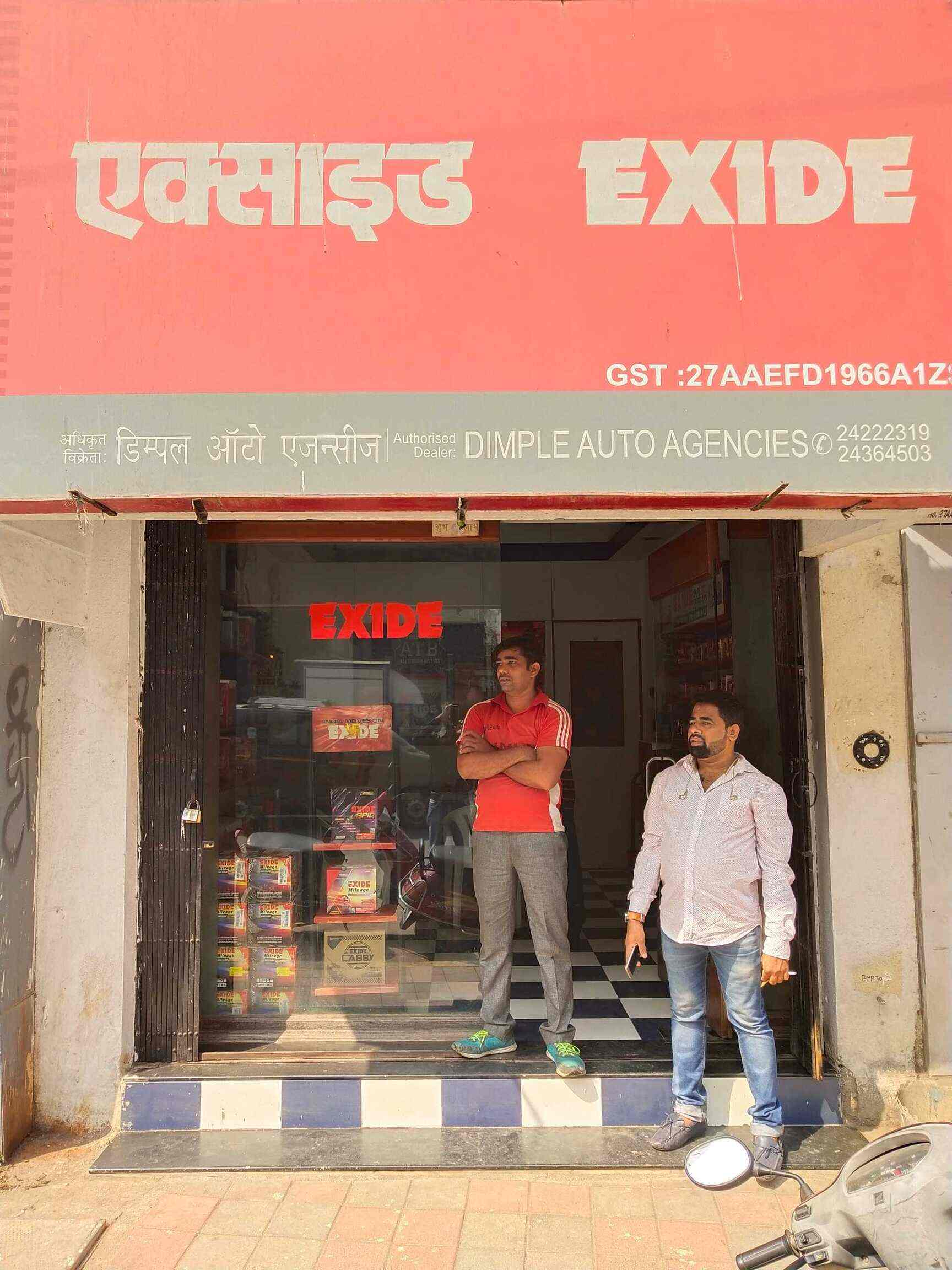Catalogue - Dimple Auto Agency in Prabhadevi , Mumbai - Justdial