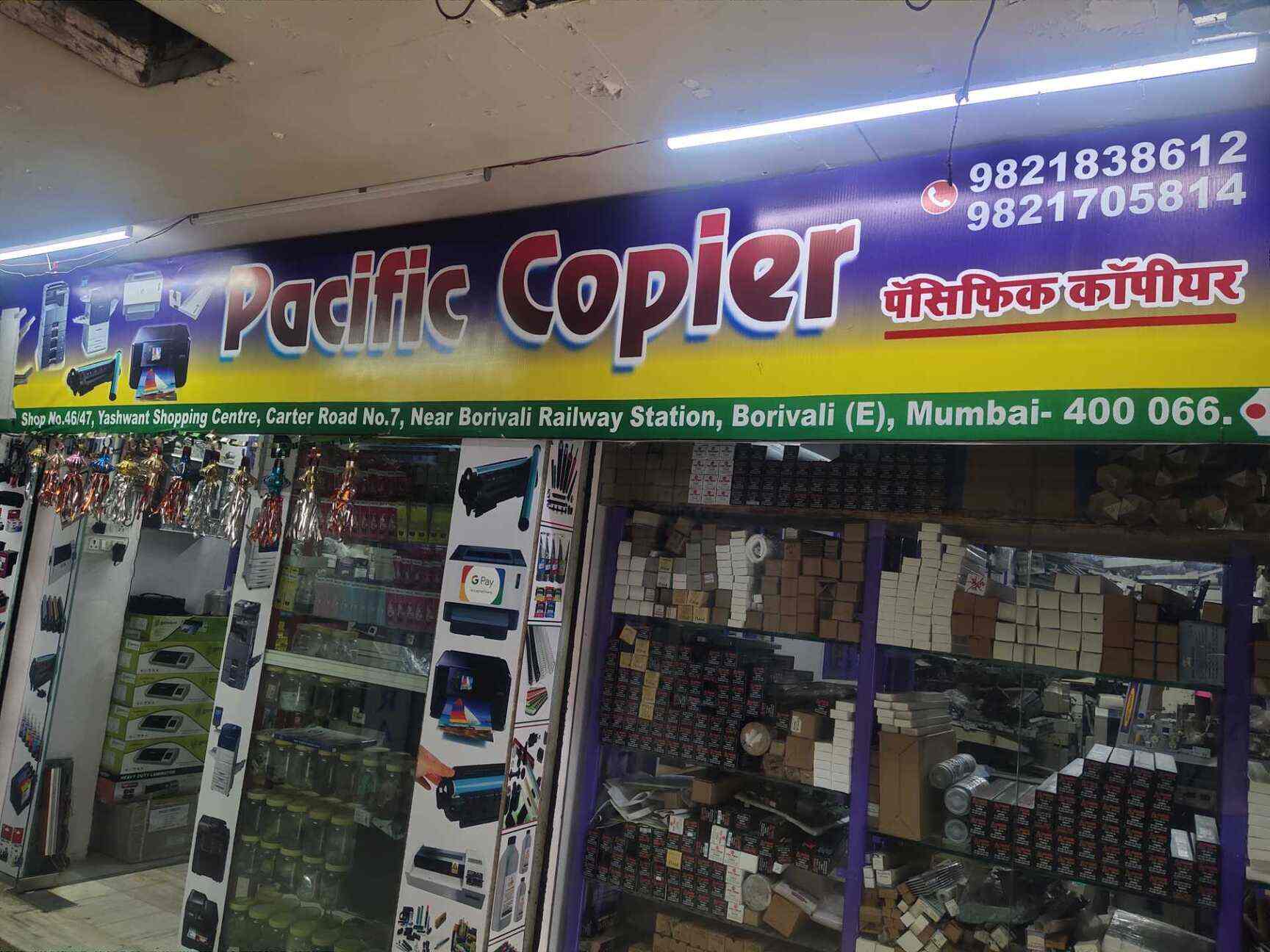Pacific Copier in Borivali East,Mumbai - Best Photocopier Dealers in ...