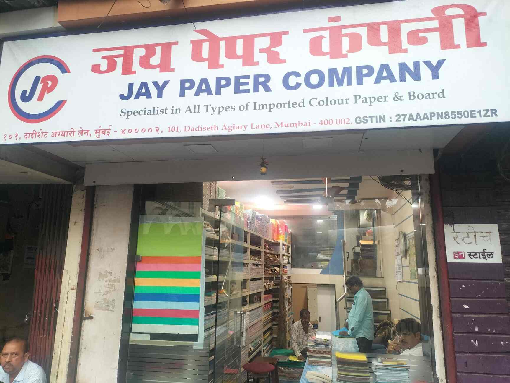 Jay Paper Company in Kalbadevi,Mumbai - Best Paper Dealers in Mumbai ...