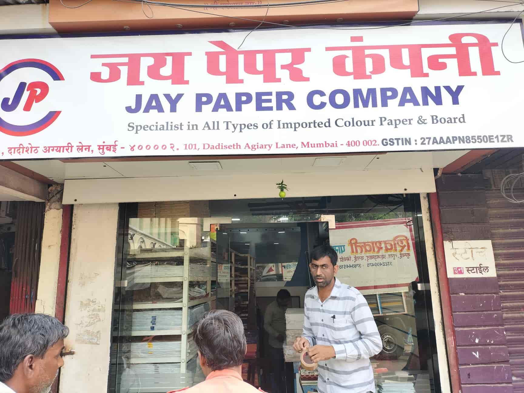 Jay Paper Company in Kalbadevi,Mumbai - Best Paper Dealers in Mumbai ...
