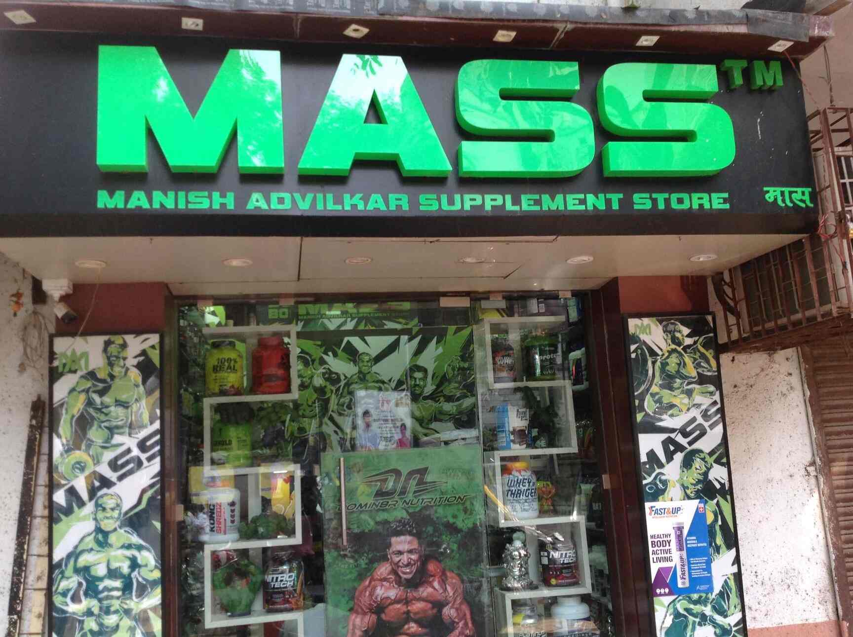 Mass in Parel,Mumbai - Best Protein Supplement Dealers in Mumbai - Justdial
