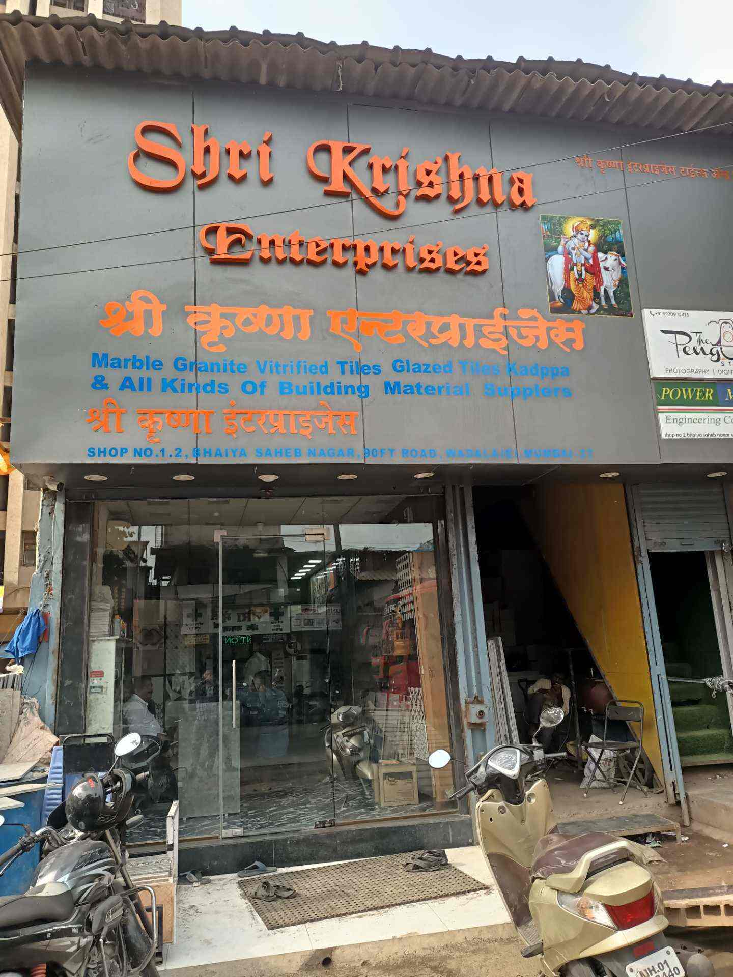 Shri Krishna Enterprises in Mumbai near me - Justdial Shri Krishna Enterprises in Mumbai near me - Justdial