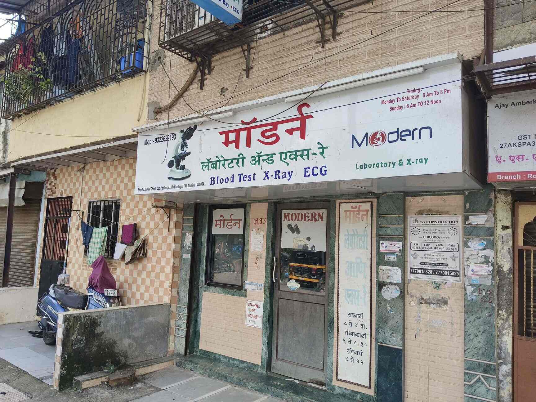 Modern Laboratory in Ghatkopar West,Mumbai - Best Pathology Labs in ...