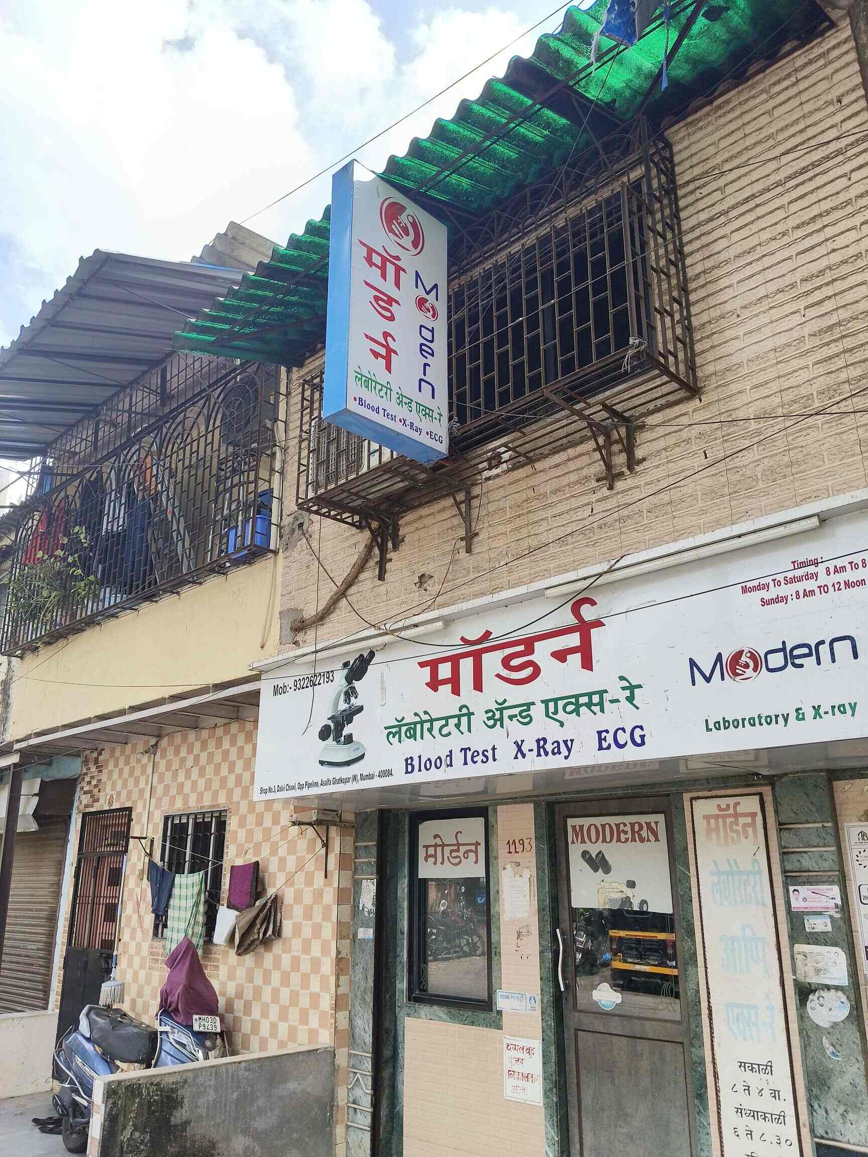 Modern Laboratory in Ghatkopar West,Mumbai - Best Pathology Labs in ...