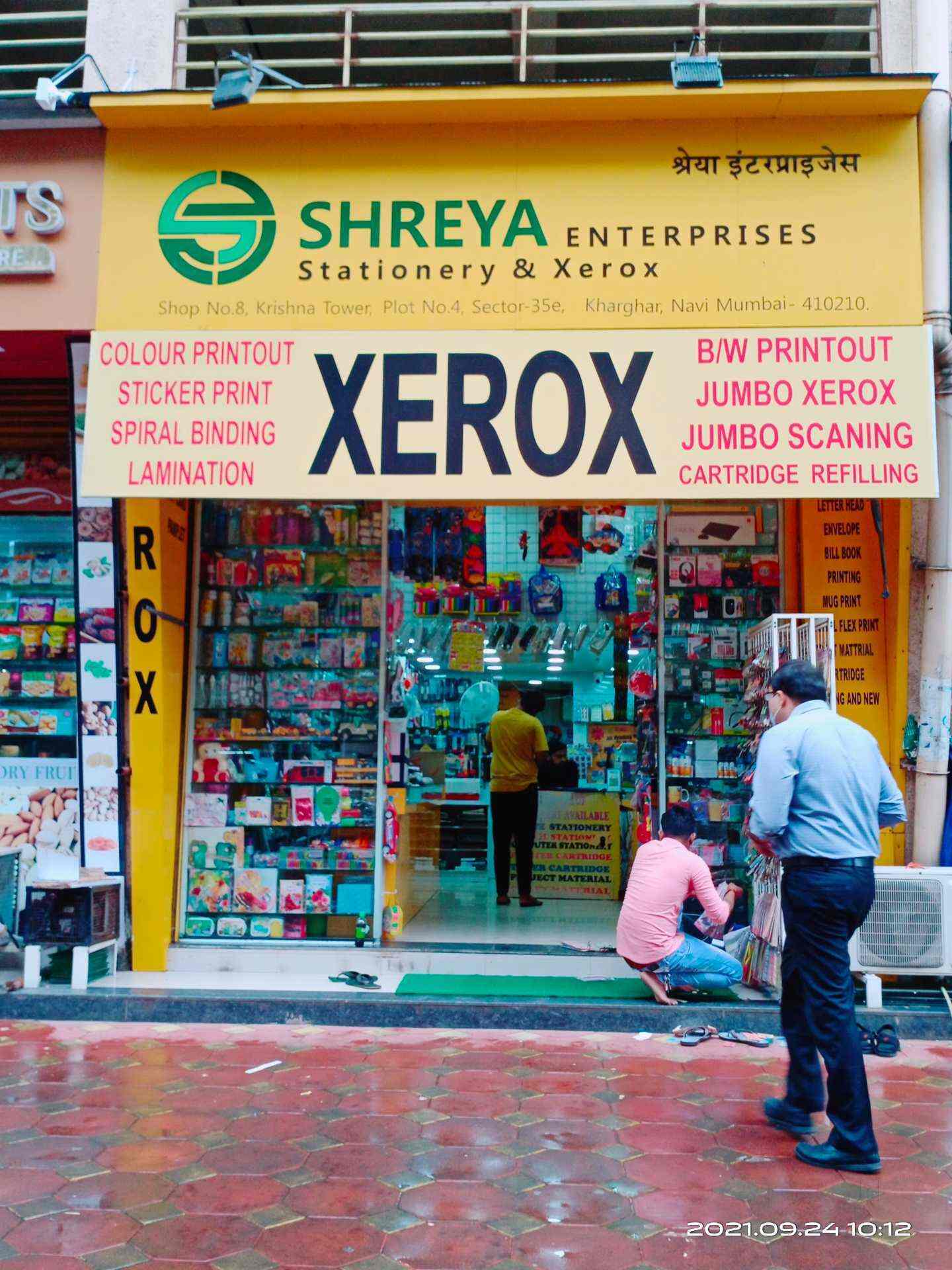 Top 100 Stationery Shops In Mumbai Best Stationery Stores Justdial Top 100 Stationery Shops In Mumbai Best Stationery Stores Justdial