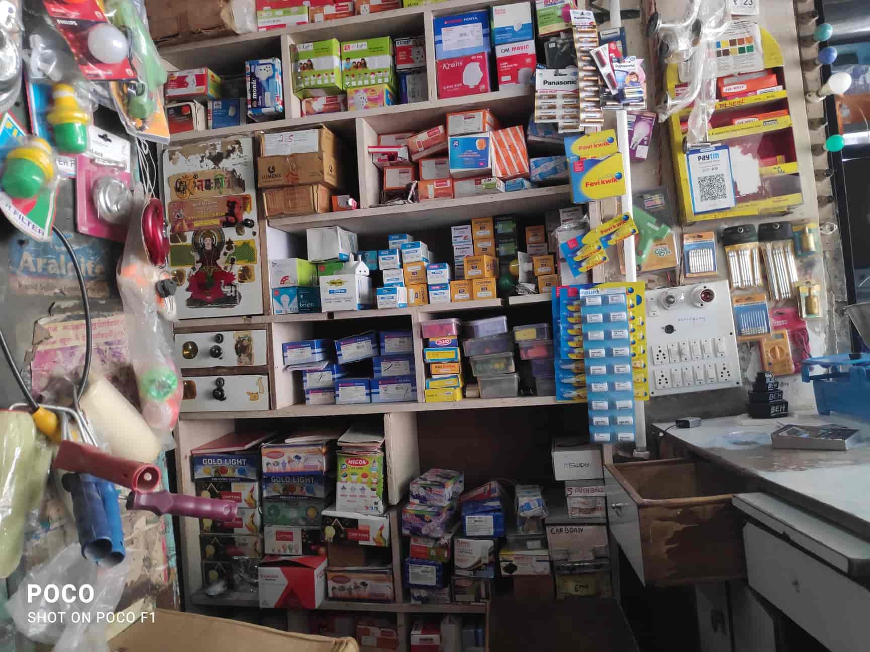 Bhairav Electric & Hardware Stores in Andheri East,Mumbai - Best ...