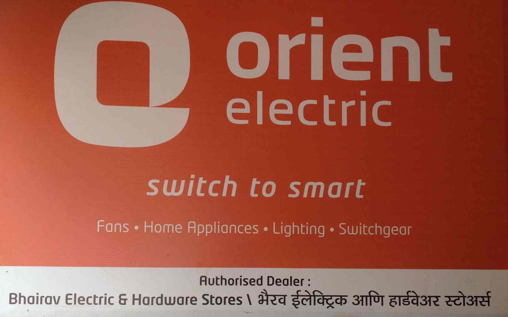 Bhairav Electric & Hardware Stores in Andheri East,Mumbai - Best ...