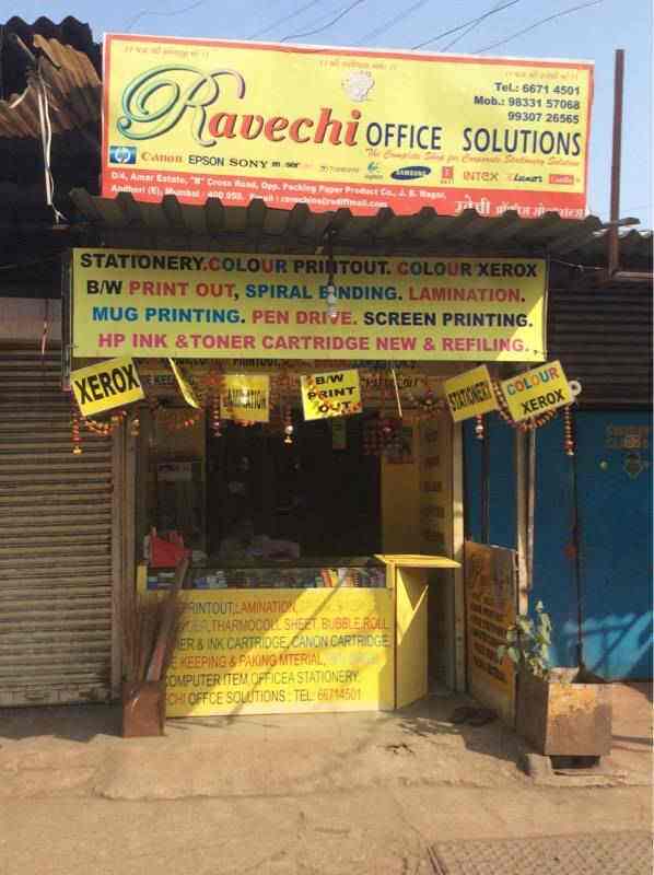 Ravechi Office Solutions Andheri East Stationery Shops In Mumbai ravechi-office-solutions-andheri-east-stationery-shops-in-mumbai