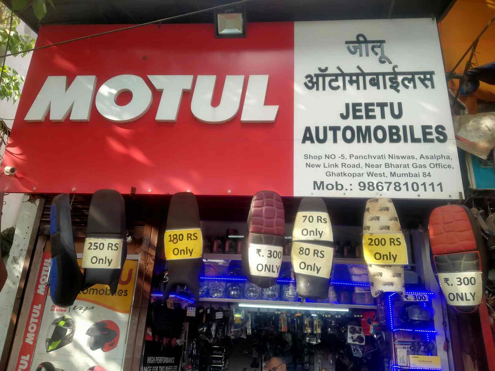 Jeetu Automobiles in Asalfa-Ghatkopar West,Mumbai - Best Motorcycle ...