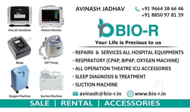 Catalogue - Bio R in Goregaon West , Mumbai - Justdial