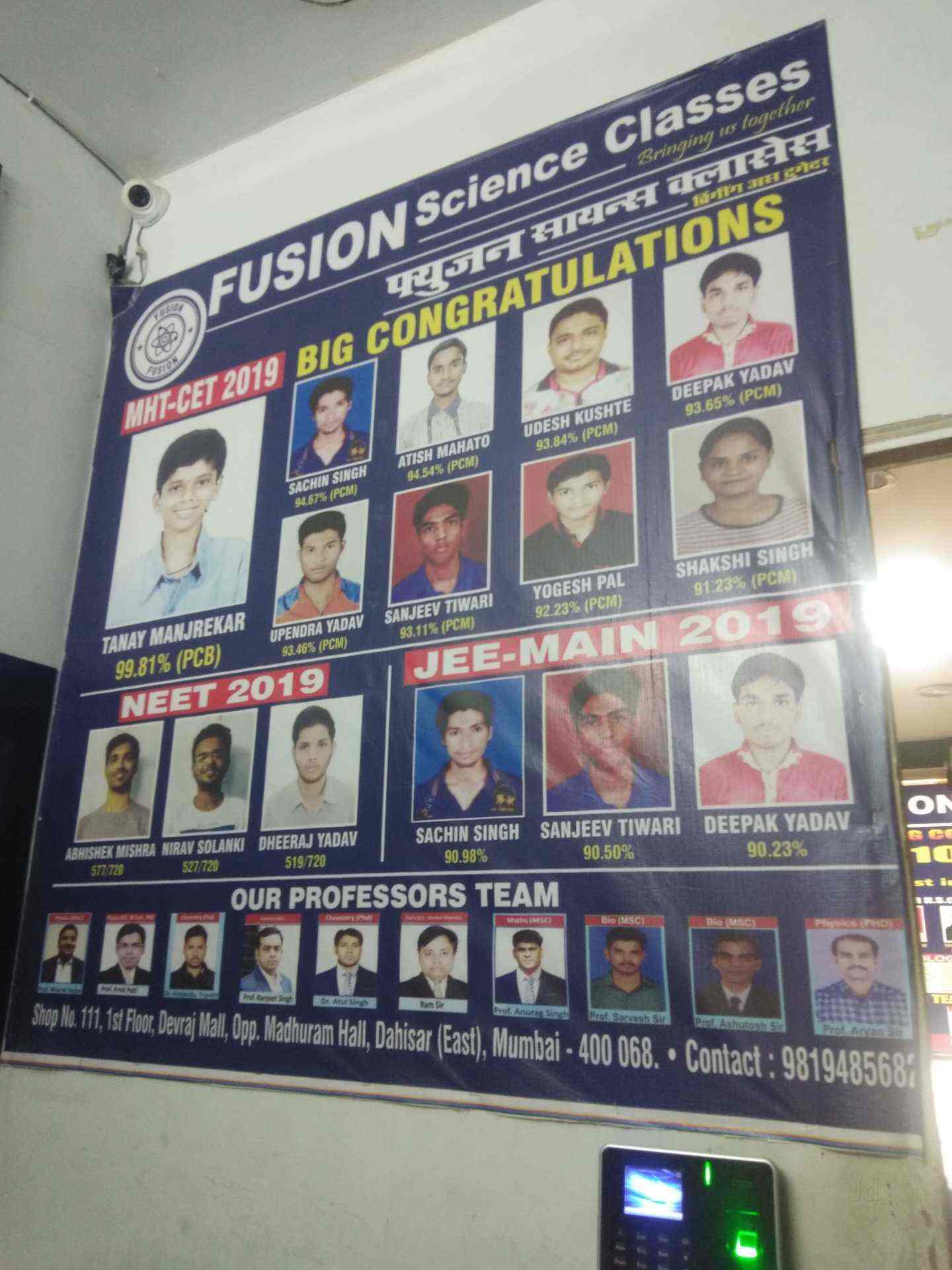 Fusion Science Classes, Dahisar East - Tutorials in Mumbai - Justdial