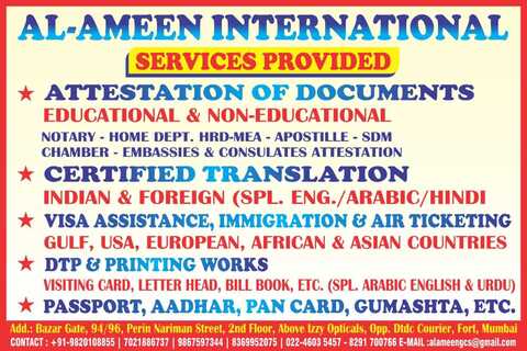 Top Arabic Typing Services in Silvassa near me - Justdial