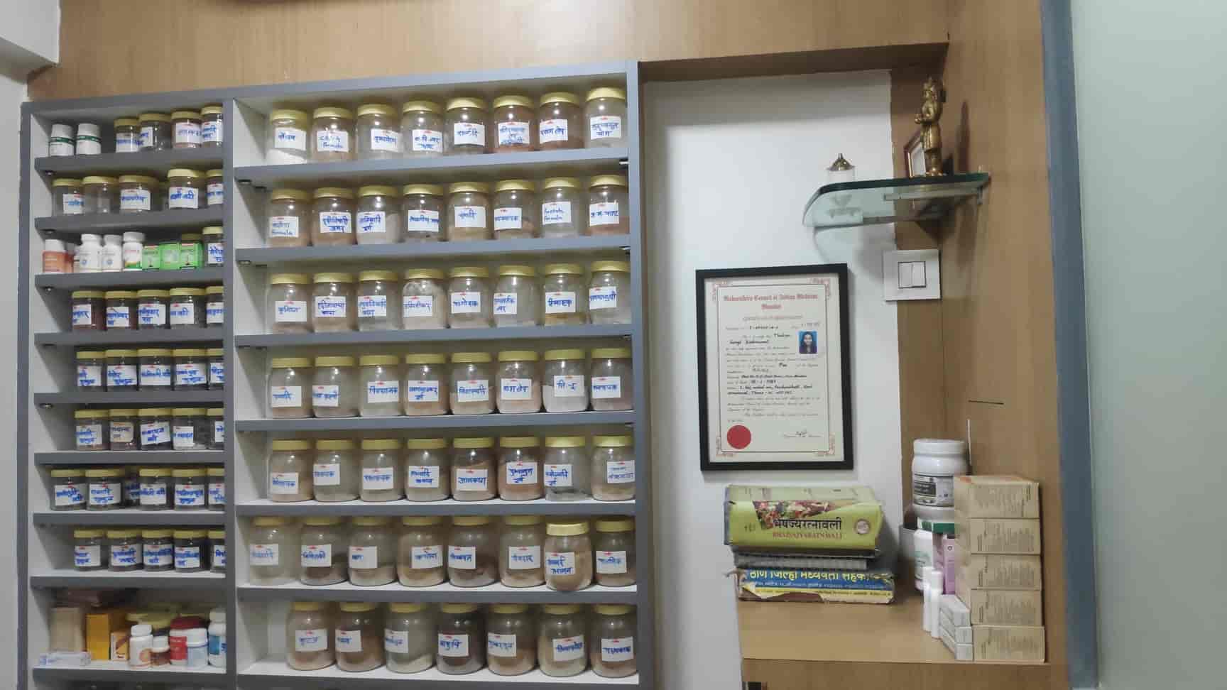 Pasaydaan Ayurvedic Chikitsalaya And Panchakarma Center in Malad West ...