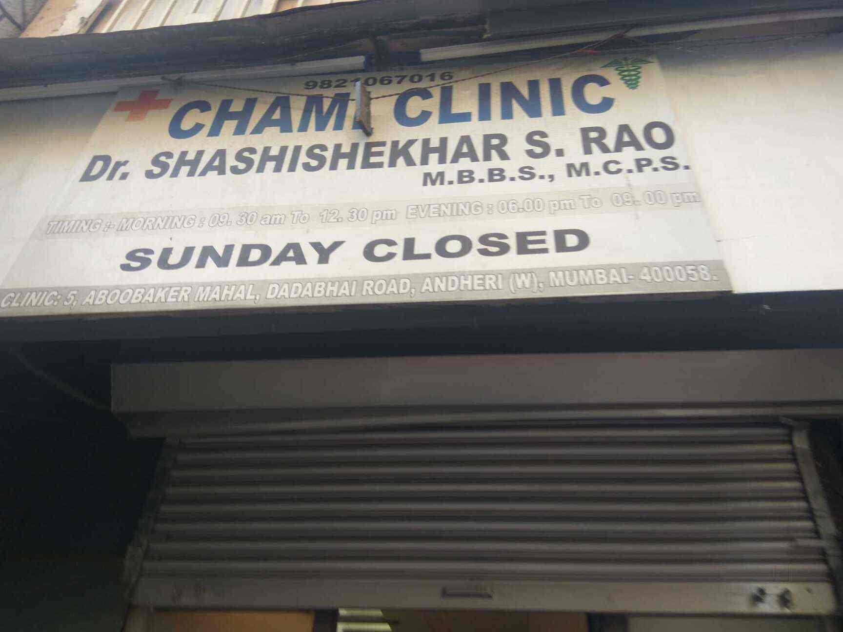 Chami Clinic in Andheri West,Mumbai - Best Clinics in Mumbai - Justdial