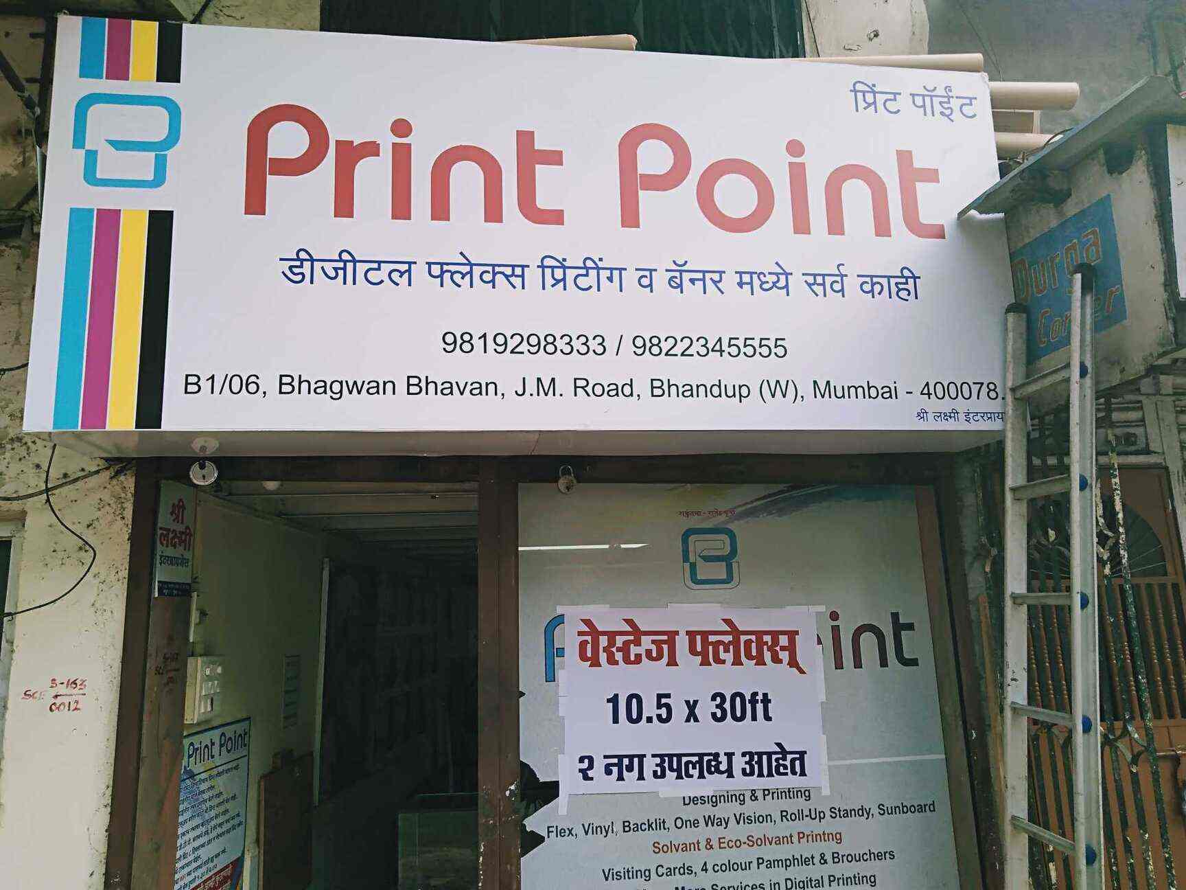 Print Point in Bhandup West,Mumbai - Best Printers For Visiting Card in ...