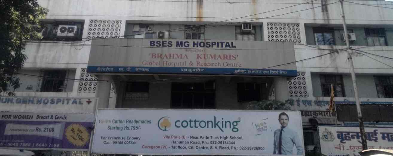 Dr. Mayur Mehta (Bses M G Hospital) in Andheri West,Mumbai - Best ...