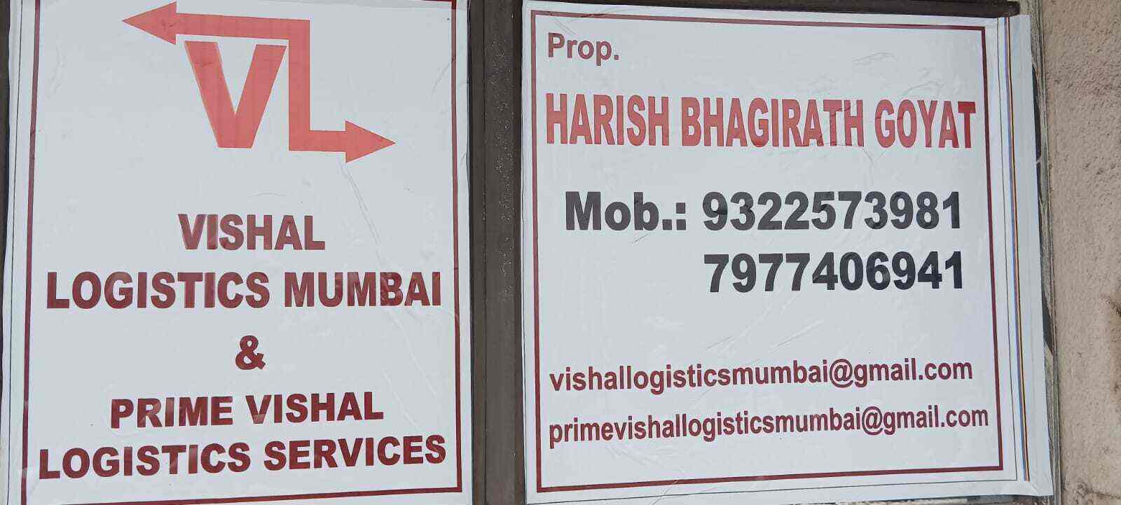 Catalogue - Vishal Logistics Mumbai in Mumbai - Justdial