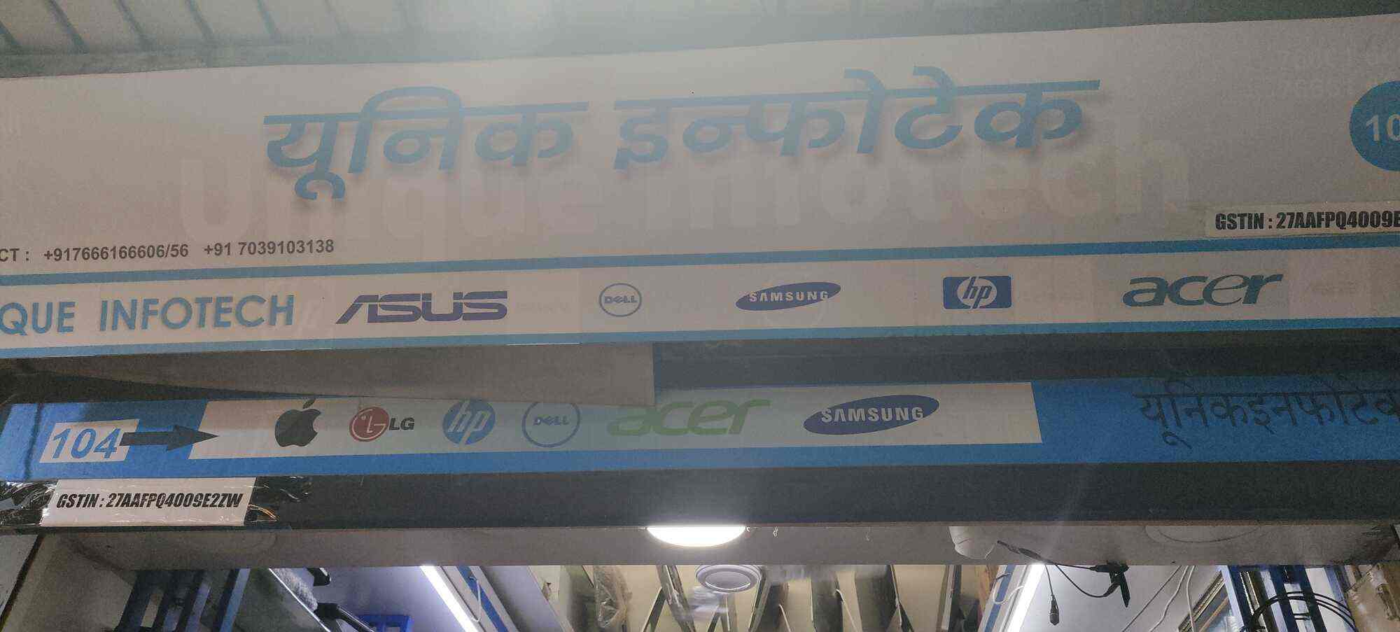 Unique Infotech in Goregaon West,Mumbai - Best Dell-Computer Repair ...