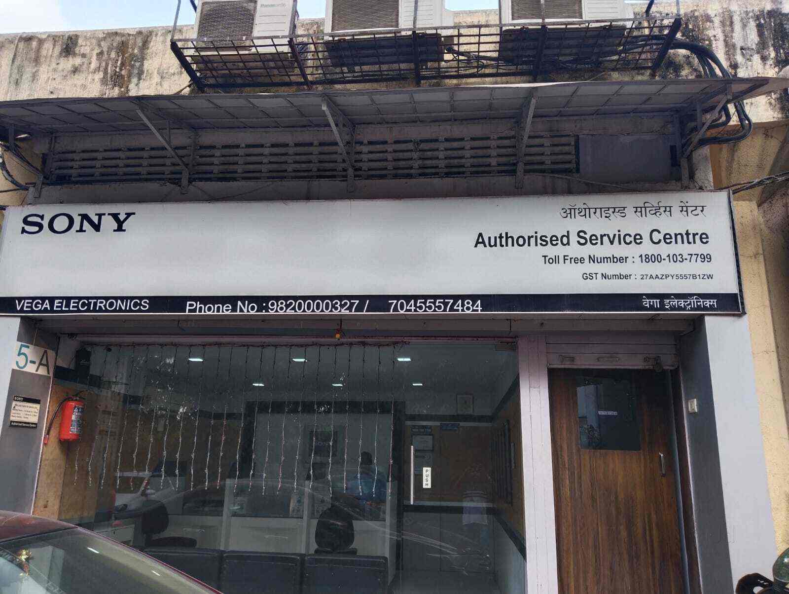 Vega Electronics in Chembur East,Mumbai - Best Electronic Goods ...