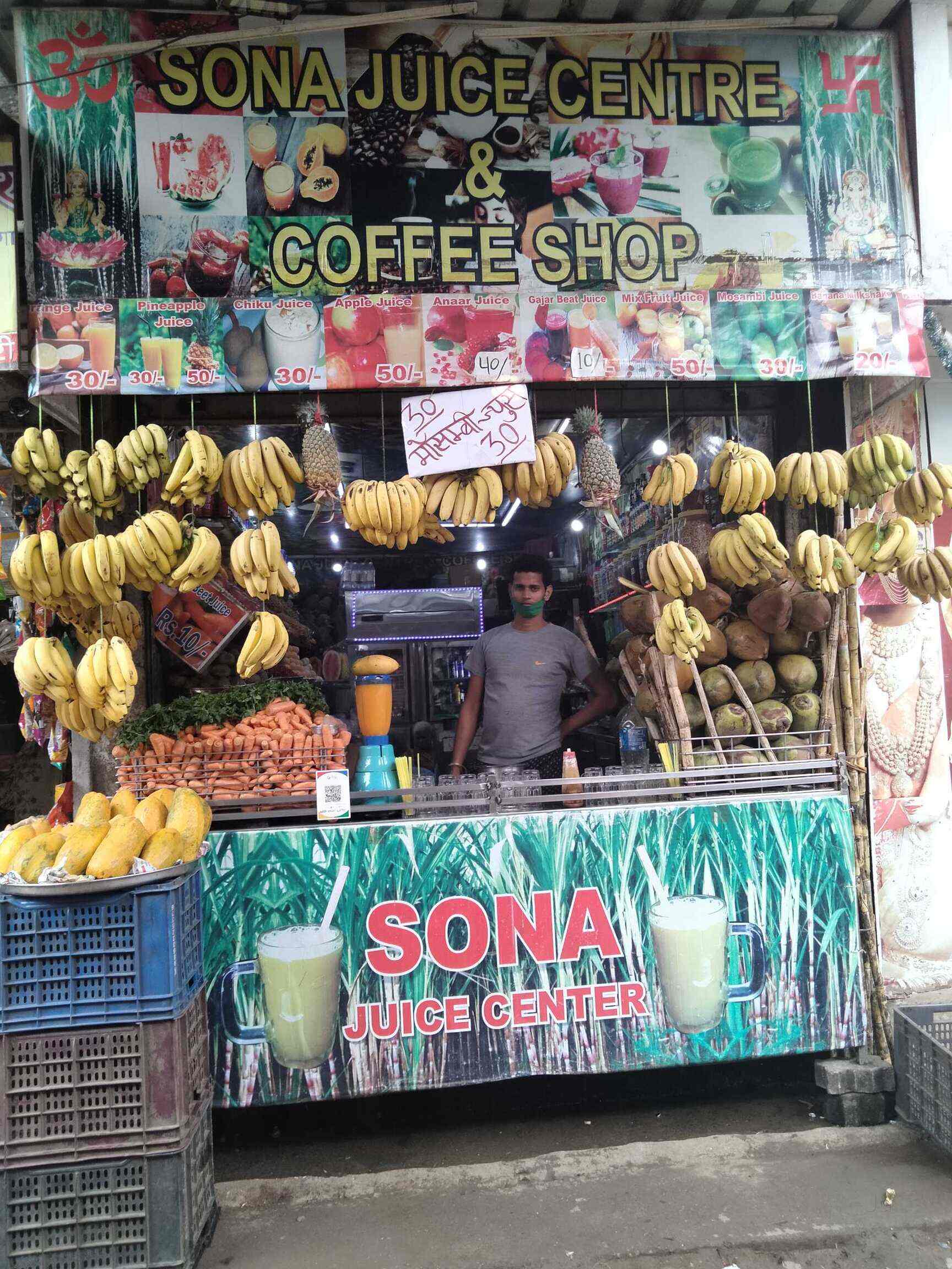 Sona Juice Centre Coffee Shop in Kandivali East,Mumbai - Best Juice Centres in Mumbai - Justdial