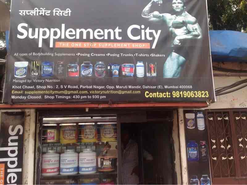 Supplement City in Dahisar East,Mumbai - Best Protein Supplement ...