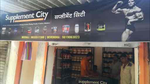 Supplement City in Dahisar East,Mumbai - Best Protein Supplement ...