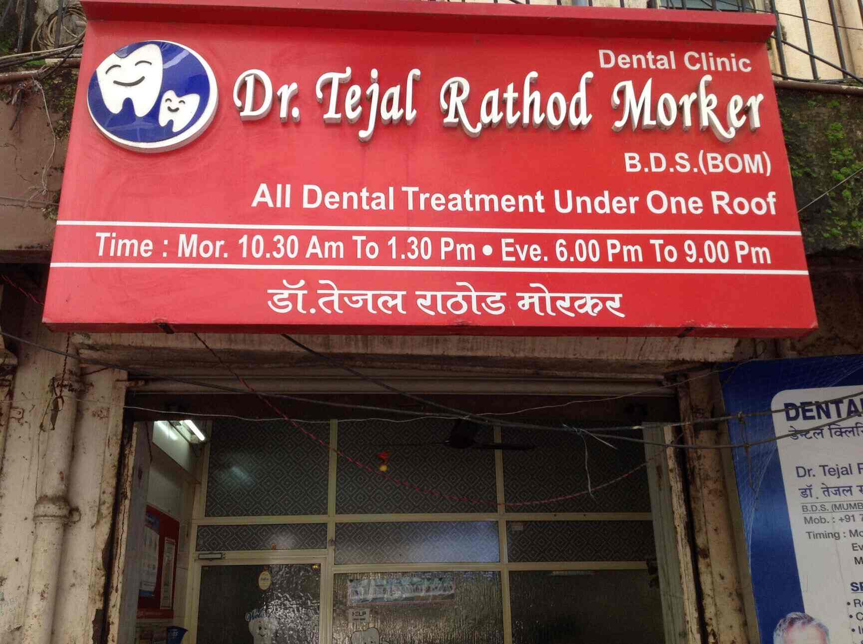 Dr. Tejal Rathod Morker in Borivali East,Mumbai - Best Dentists in ...