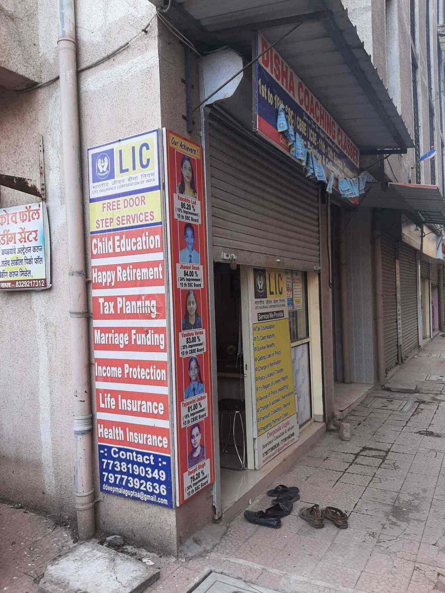 Deepmala Retirement Planner And Insurance Advisor in Kalyan West,Mumbai ...