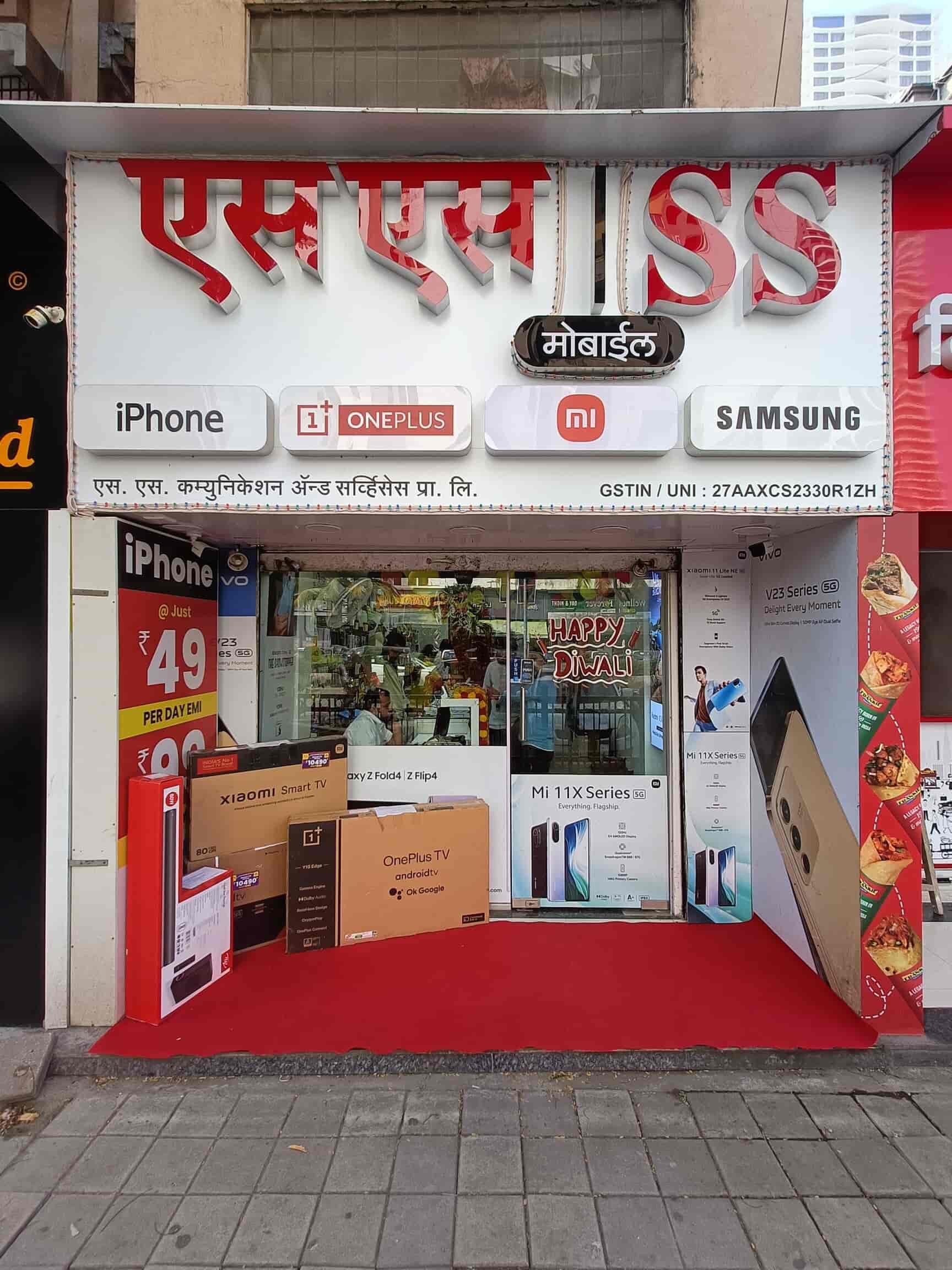SS Mobile in Opposite Mira Tower,Mumbai - Best Mobile Phone Dealers in ...