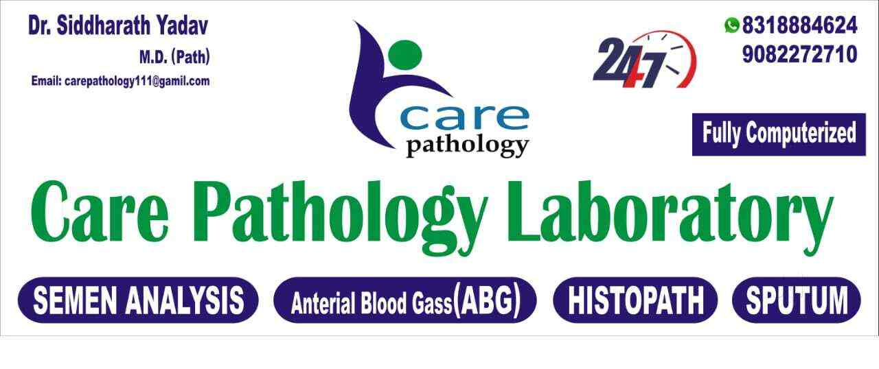Care Pathology Laboratory in Bhayandar East,Mumbai - Best Pathology ...