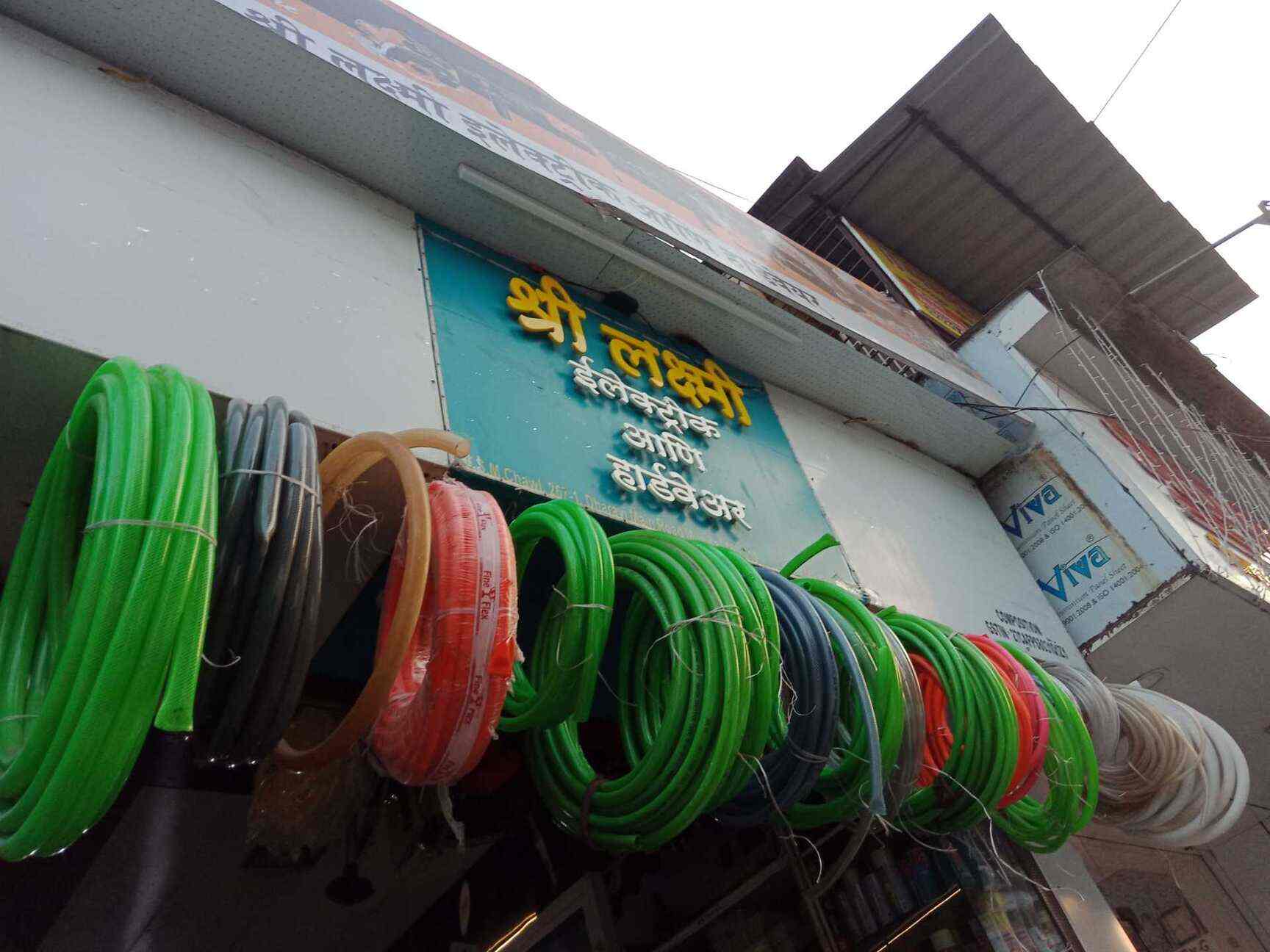 Shree Laxmi Electric & Hardware Stores in Dharavi,Mumbai - Best ...