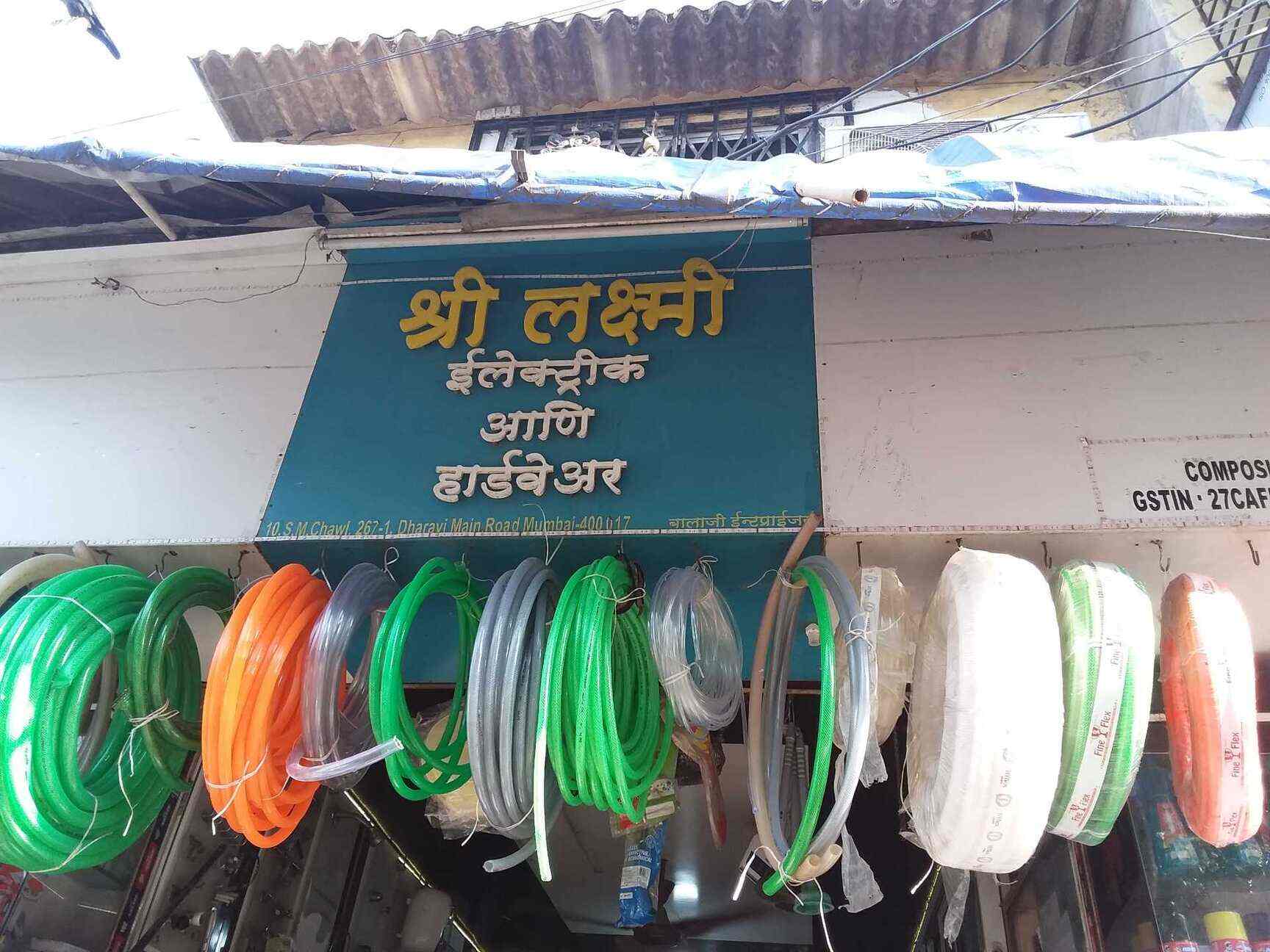 Shree Laxmi Electric & Hardware Stores in Dharavi,Mumbai - Best ...