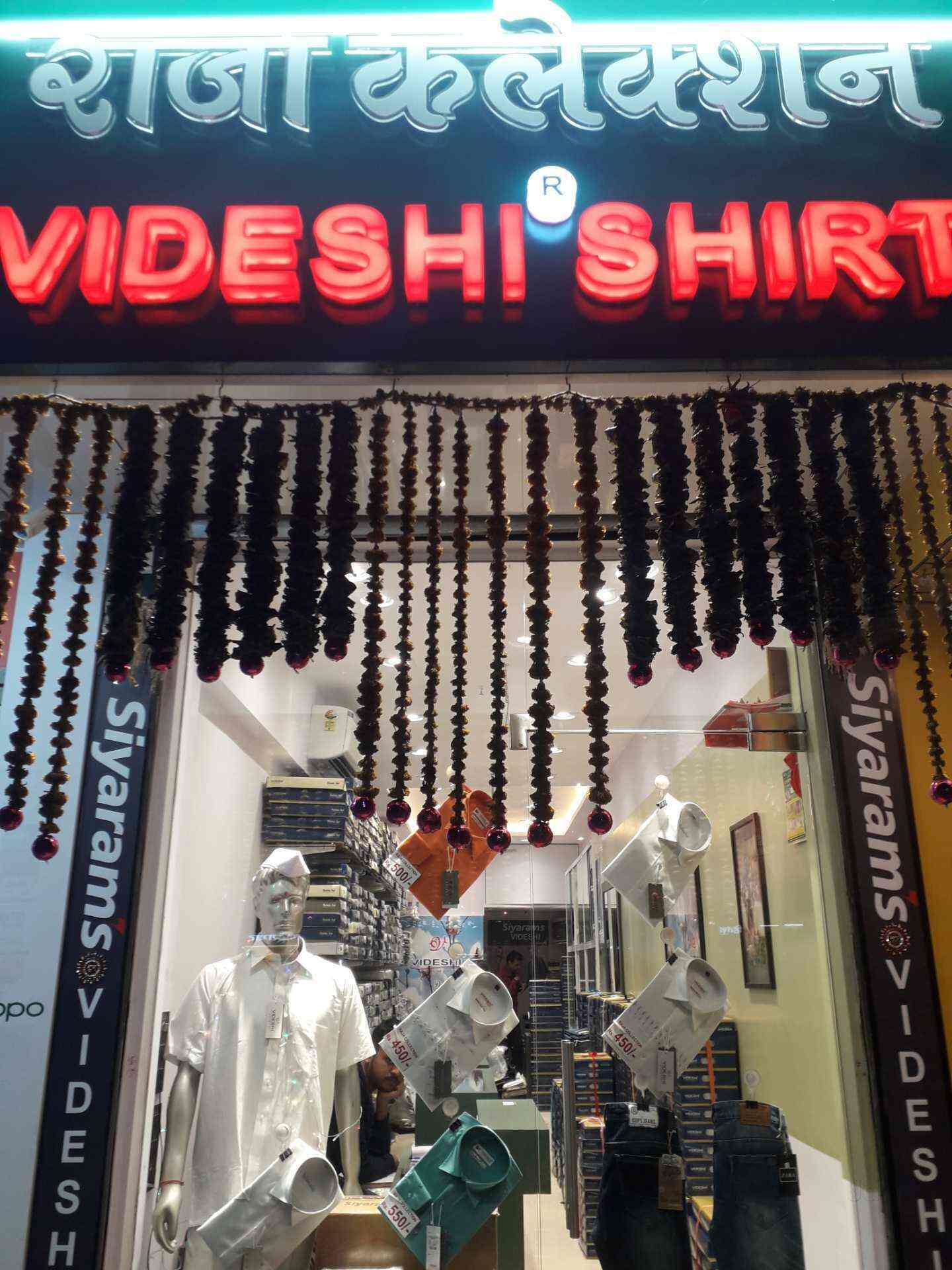 Raja Collection in Lal Baug,Mumbai - Best Jeans Retailers in Mumbai ...