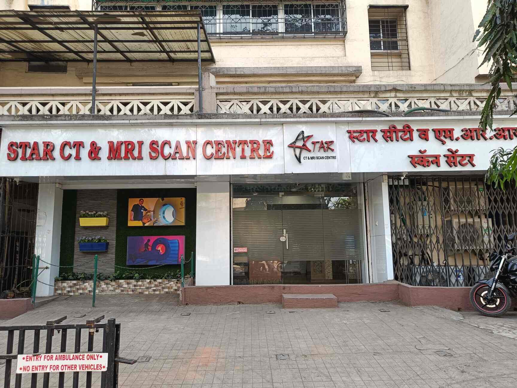 Star Ct and Mri Scan Centre Bhiwandi in Near Citizen Hospital,Opposite ...