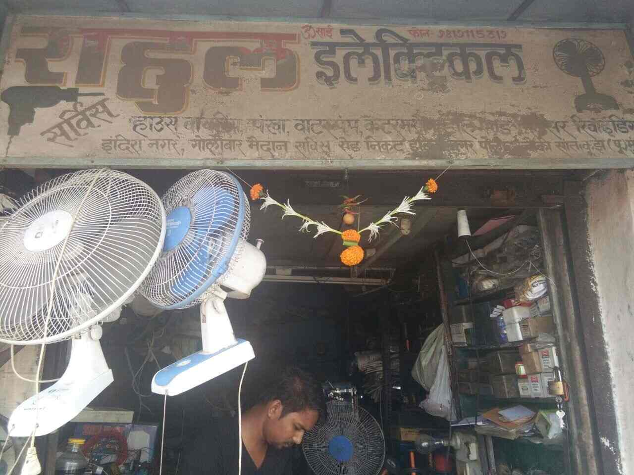 Rahul Electrical in Santacruz East,Mumbai - Best Electrical Shops in Mumbai - Justdial