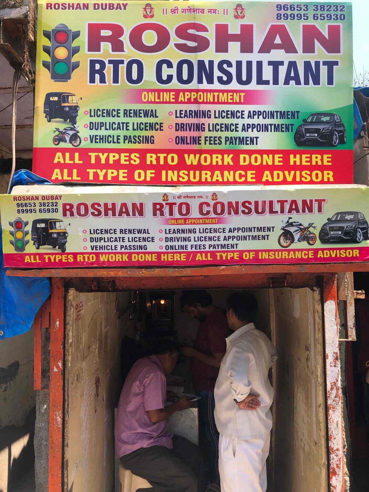 Roshan Rto Consultant in Dahisar West,Mumbai - Best Pan Card ...