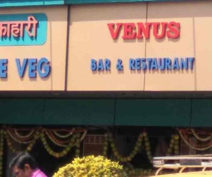 Venus Bar & Restaurant in Dharavi,Mumbai - Best Lounge Bars in Mumbai ...