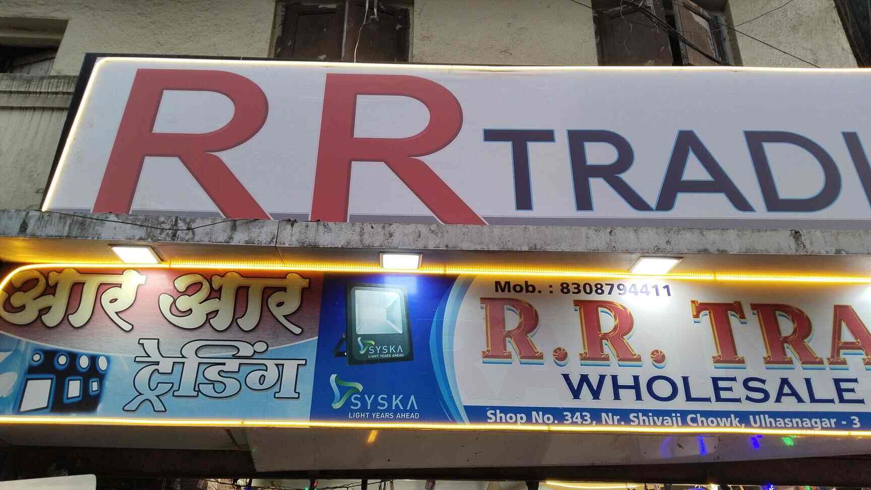 R R Trading in Mumbai - Best Electronic Goods Showrooms in Mumbai ...