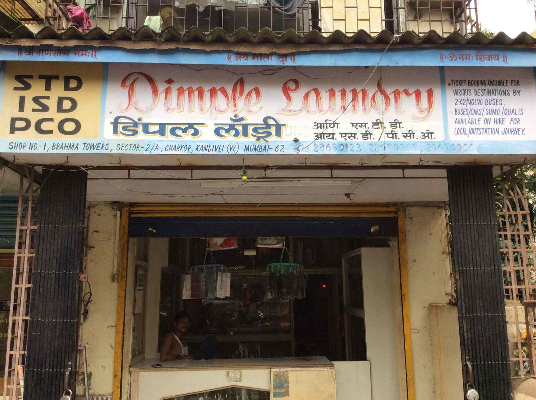 Dimple Hall's Instagram, Twitter & Facebook on IDCrawl