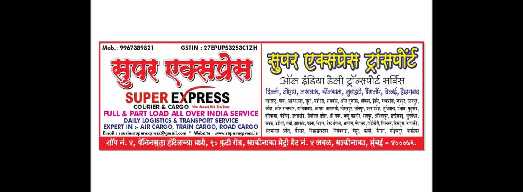 Catalogue - Super Express Courier and Cargo in Sakinaka , Mumbai - Justdial