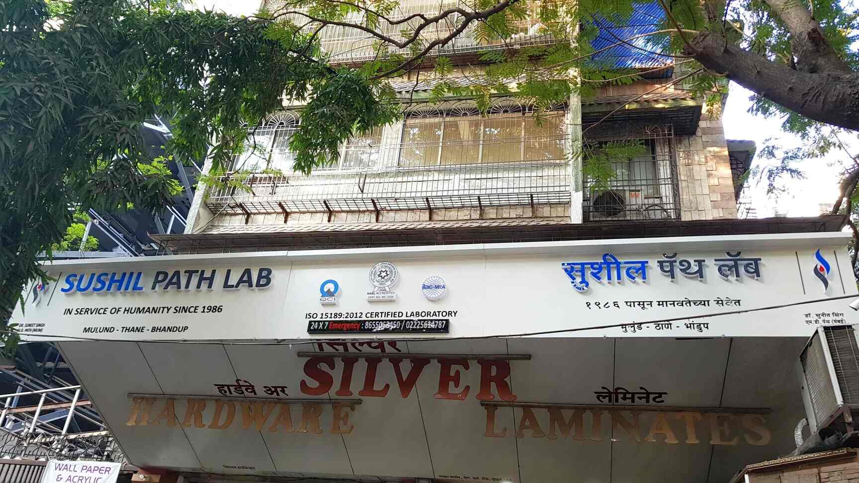 Aarti Diagnostic Centre & Sushil Path Lab in Mulund West,Mumbai - Best ...