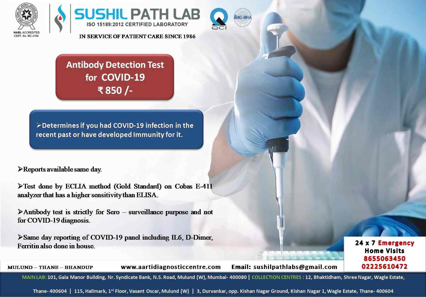 Aarti Diagnostic Centre & Sushil Path Lab in Mulund West,Mumbai - Best ...