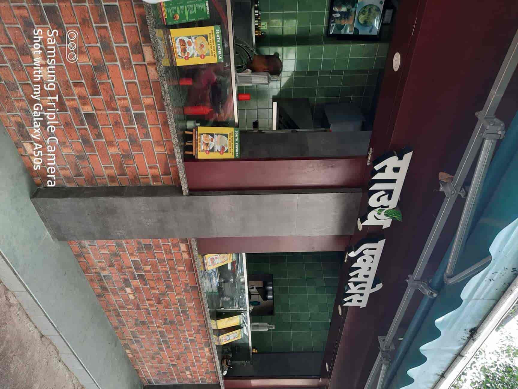 South Express in Thane East,Mumbai - Best Restaurants in Mumbai - Justdial